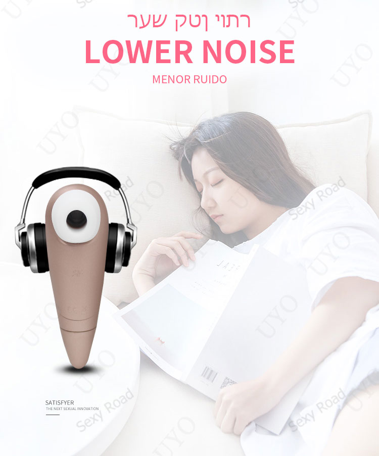ויברטור סטיספייר - Satisfyer Number One - mynami